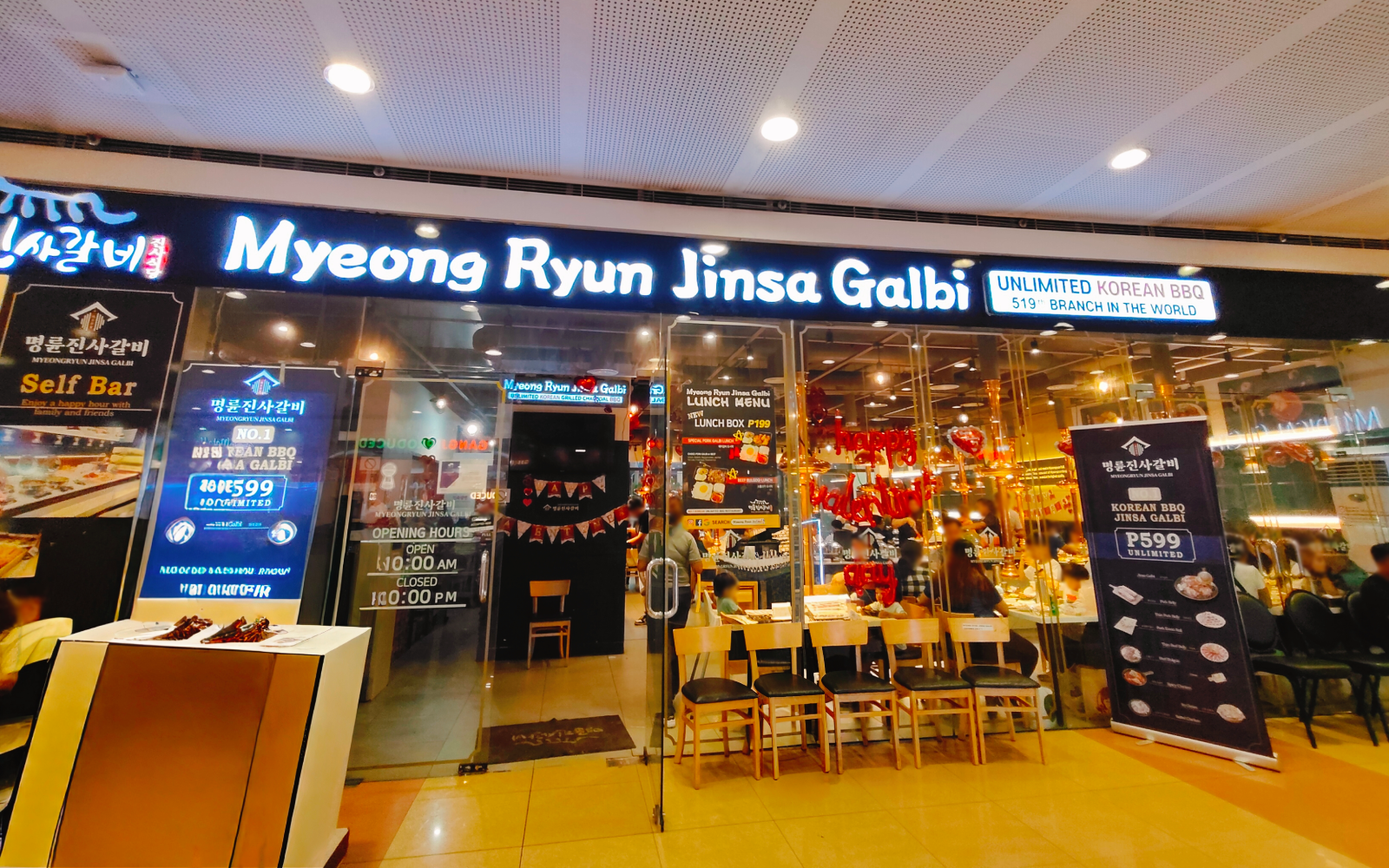 Myeong Ryun Jinsa Galbi in SM City North EDSA (Details, Map, Products ...