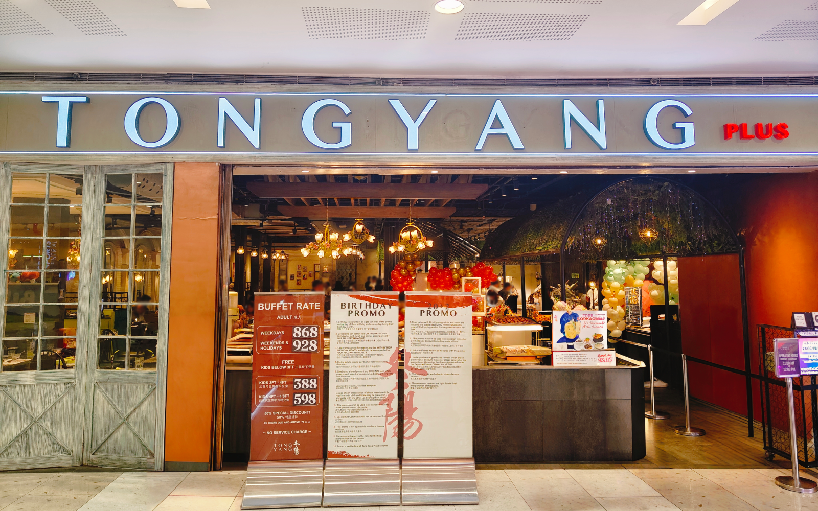 Buffet in SM City North EDSA - NOW INQUIRE: FOODS