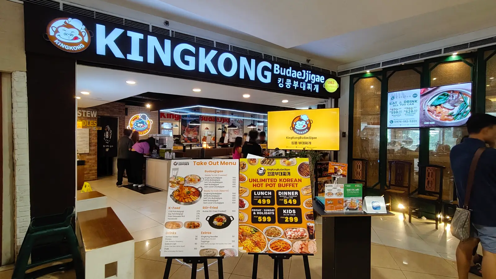 King Kong in SM Megamall (Details, Map, Products) - NOW INQUIRE: FOODS